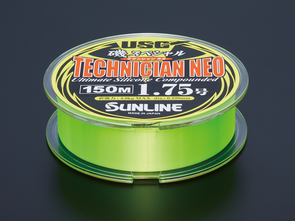 FISHING LINE | SUNLINE ENGLISH