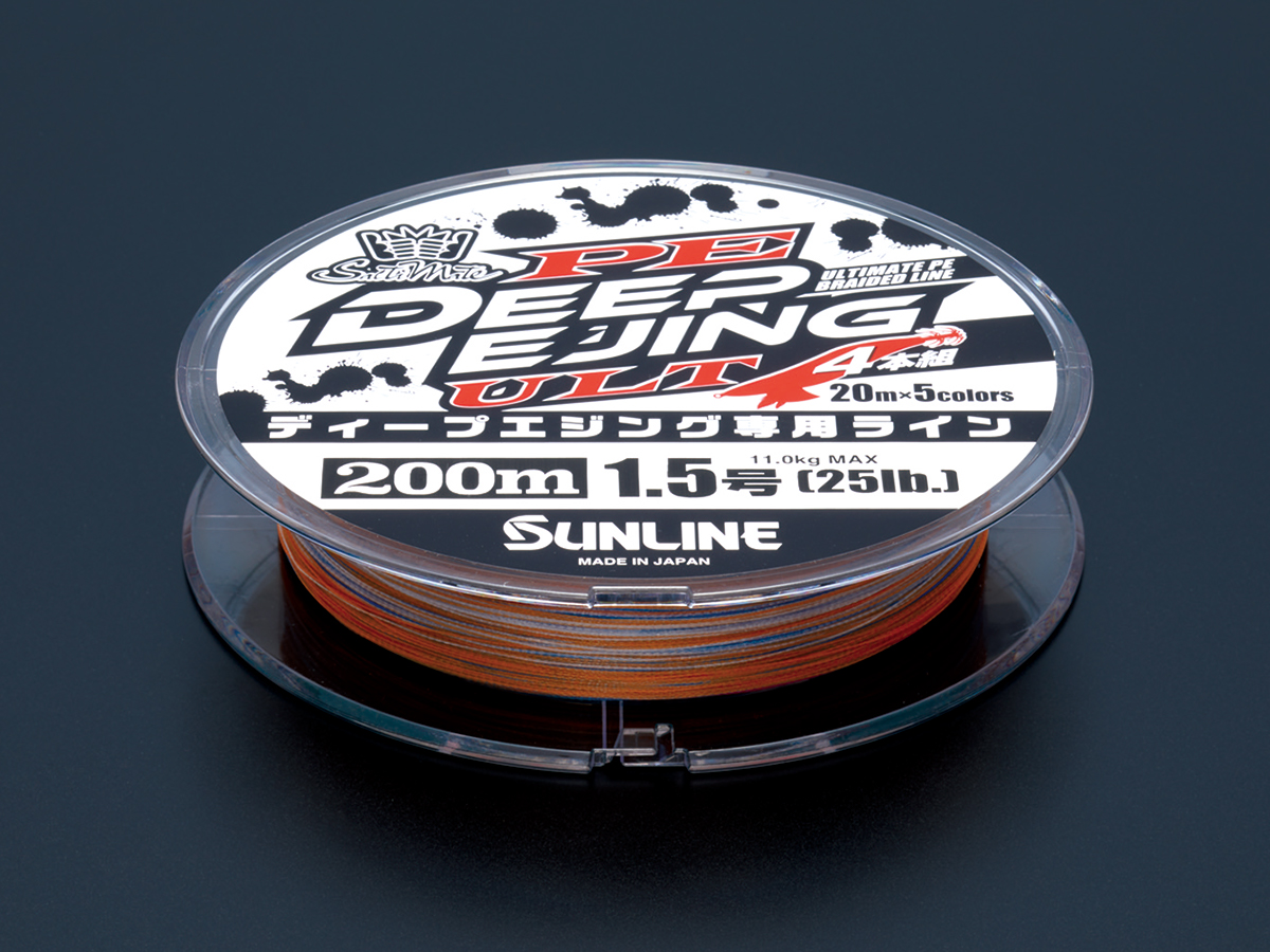 PE EGI ULT HS8 | SUNLINE ENGLISH