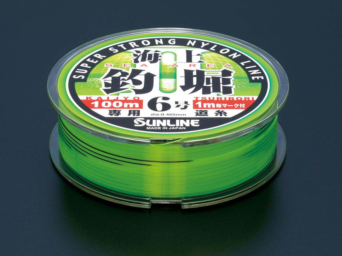 FISHING LINE | SUNLINE ENGLISH