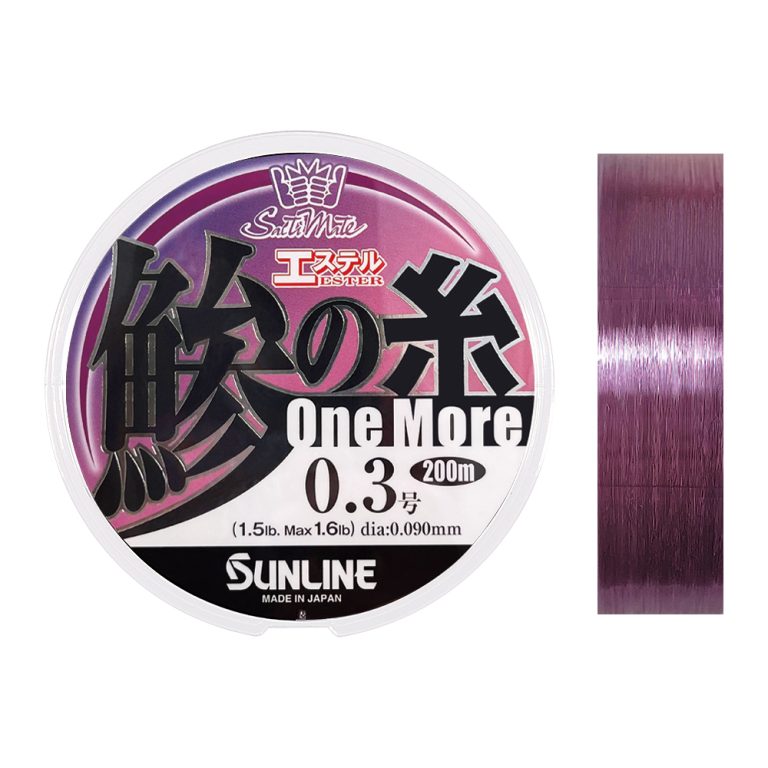 SUNLINE ENGLISH