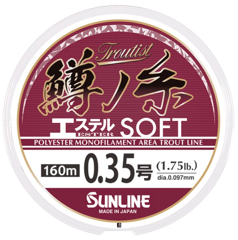 FISHING LINE | SUNLINE ENGLISH