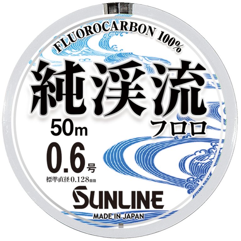 FISHING LINE | SUNLINE ENGLISH